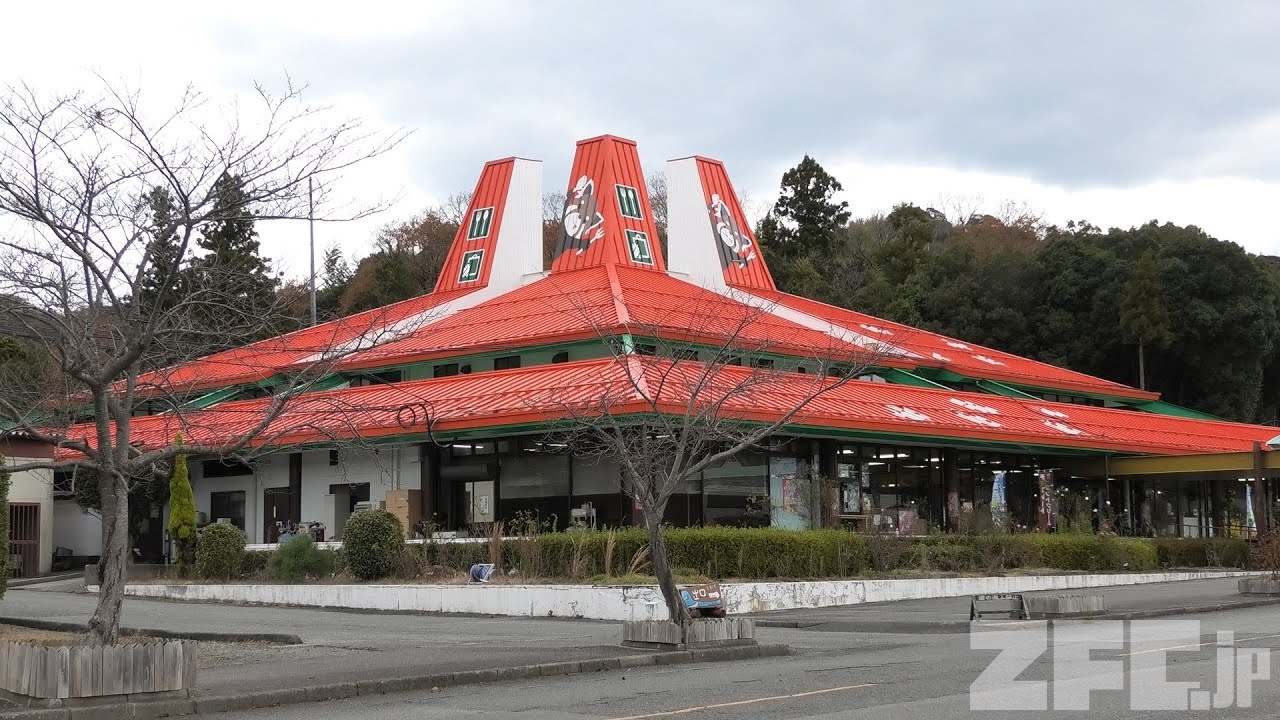 レッサーパンダが見えるレストラン (秋吉台サファリランド) 2019年12月3日 | ZFC.jp